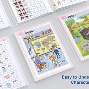 Learn Korean for Children Children Friendly Designs Hangul Best for ...