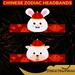 Lunar New Year Crown Paper Craft Activity, Chinese Zodiac Animal ...