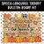 Speech Therapy Room Decor, Bulletin Board Kit, Fall Campfire Smores ...