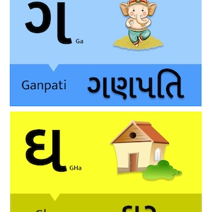Gujarati Alphabet - Etsy