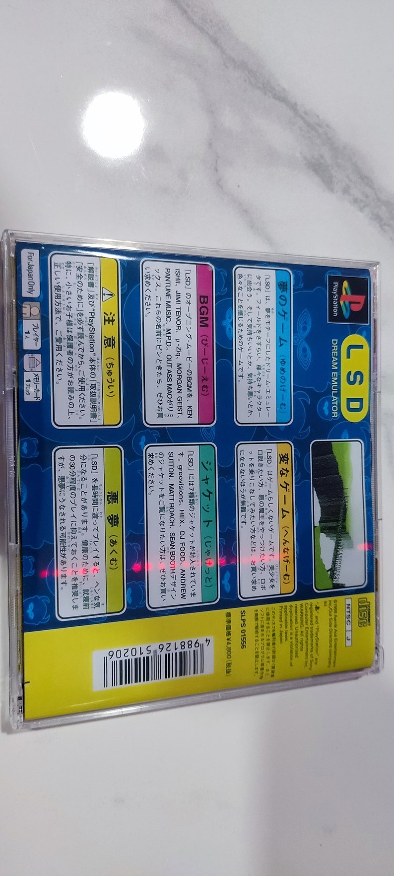 LSD Dream Emulator Playstation 1 - Etsy