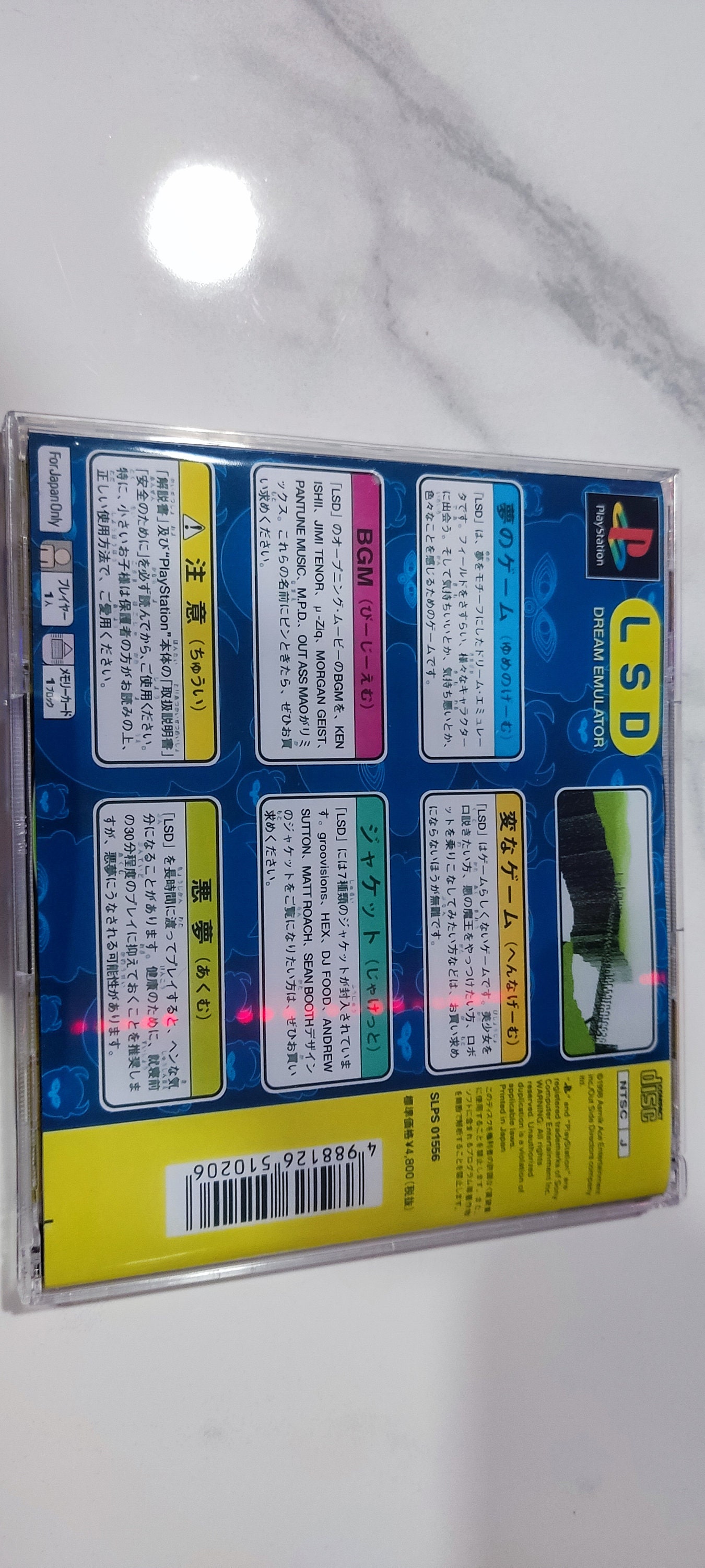 LSD Dream Emulator Playstation 1 - Etsy