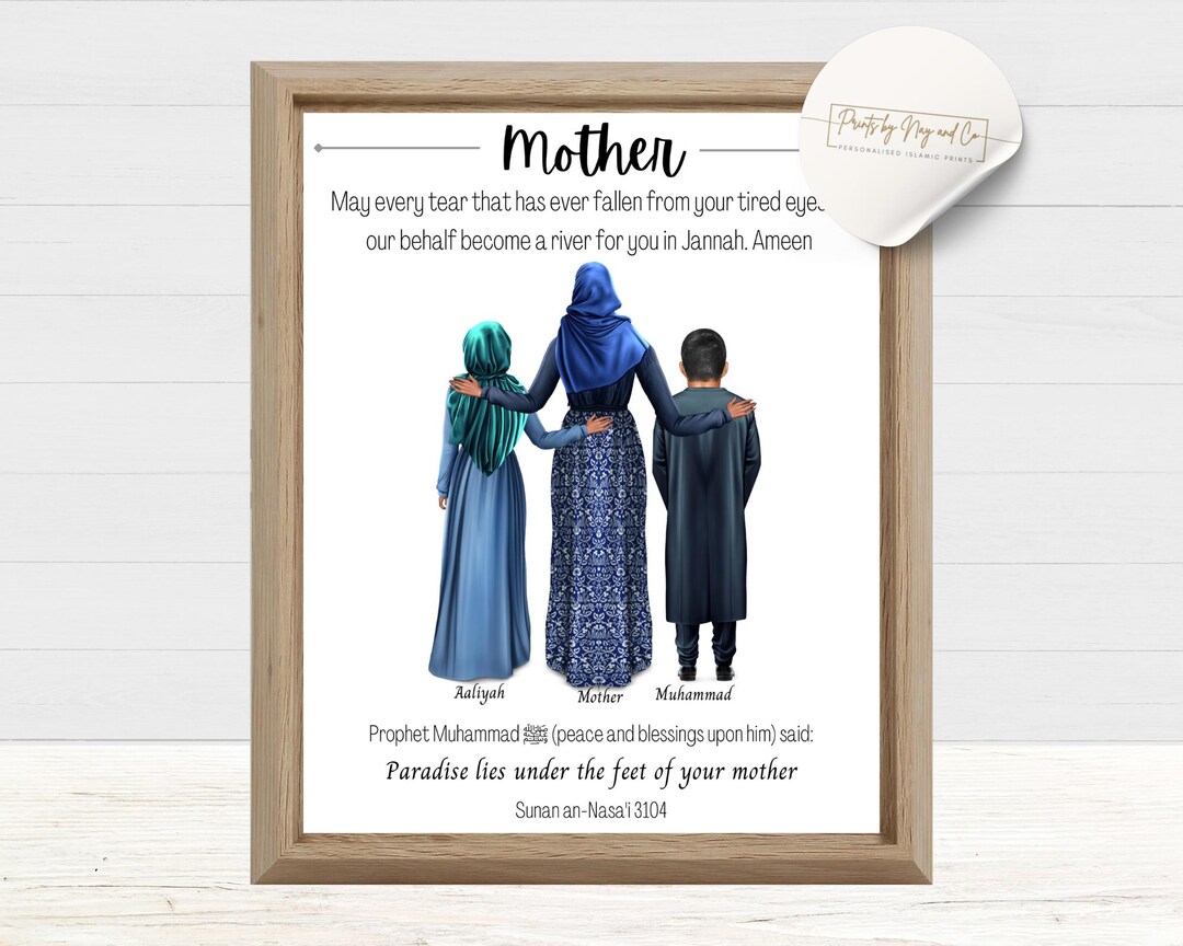 Islamic Mother Print Custom Mother Art Framed Islamic Art Dua for ...