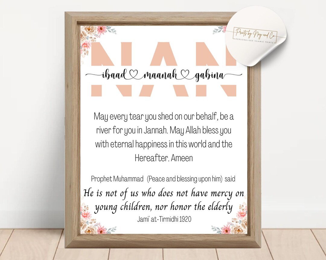 Islamic Nanny Gift Floral Hadith Quote Dua Frame Custom Islamic Wall ...