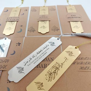 Custom Islamic Bookmark, Quran Bookmark, Islamic Bookmarks Favor ...