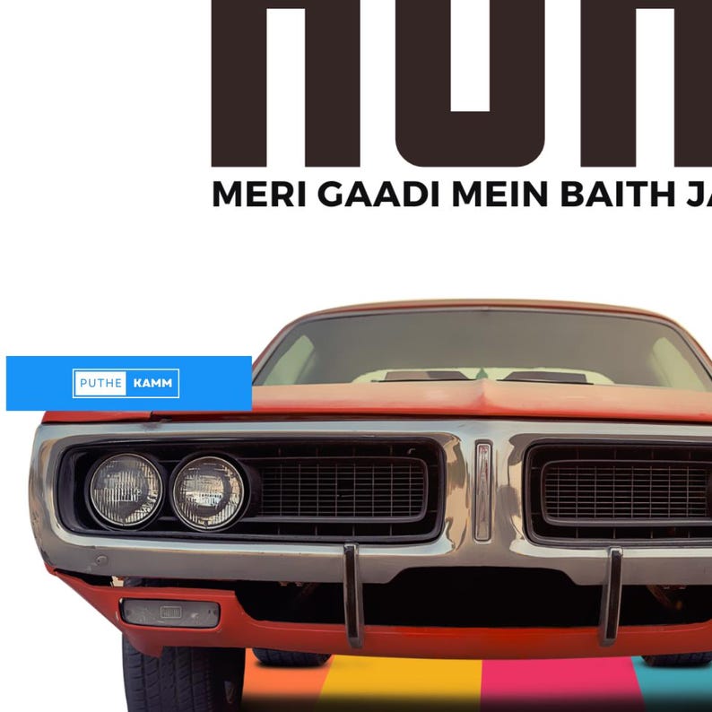 Aja Meri Gaadi Mein Baith Ja - A3 PDF Digital Print - Bollywood Inspired - Rocky Aur Rani Kii ...