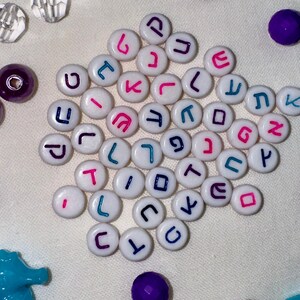 Hebrew Letter Beads: Jewish Crafts, Friendship Jewelry (7mm, 5pcs of ...