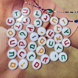 Hebrew Letter Beads: Jewish Crafts, Friendship Jewelry (7mm, 5pcs of ...