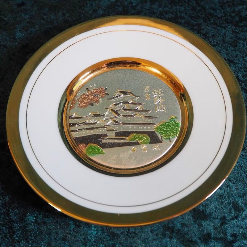 Chokin Plate Made in Japan - Etsy