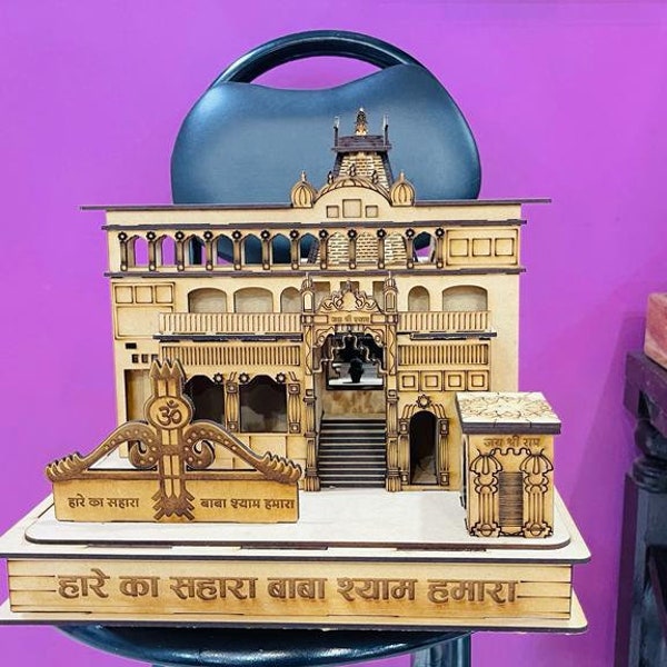 Mandir Dxf - Etsy