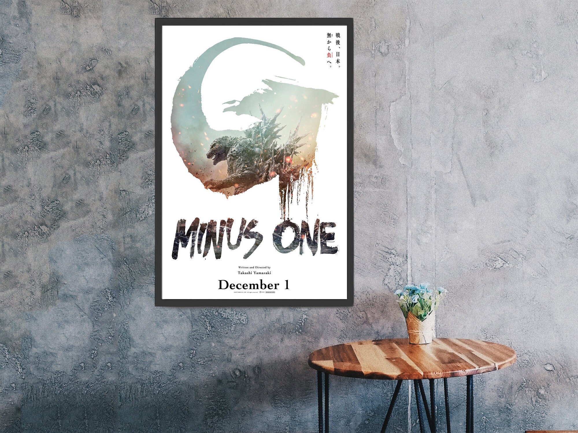 Godzilla Minus One Movie Posters Wall Art Unique Customized Poster ...