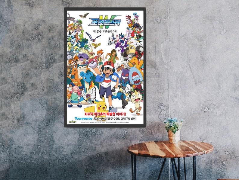 Mezase Pokemon Master Movie Posters Wall Art Unique Customized Poster ...
