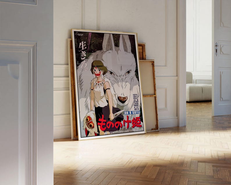 Princess Mononoke by Studio Ghibli Movie Poster Print, Popular Poster ...