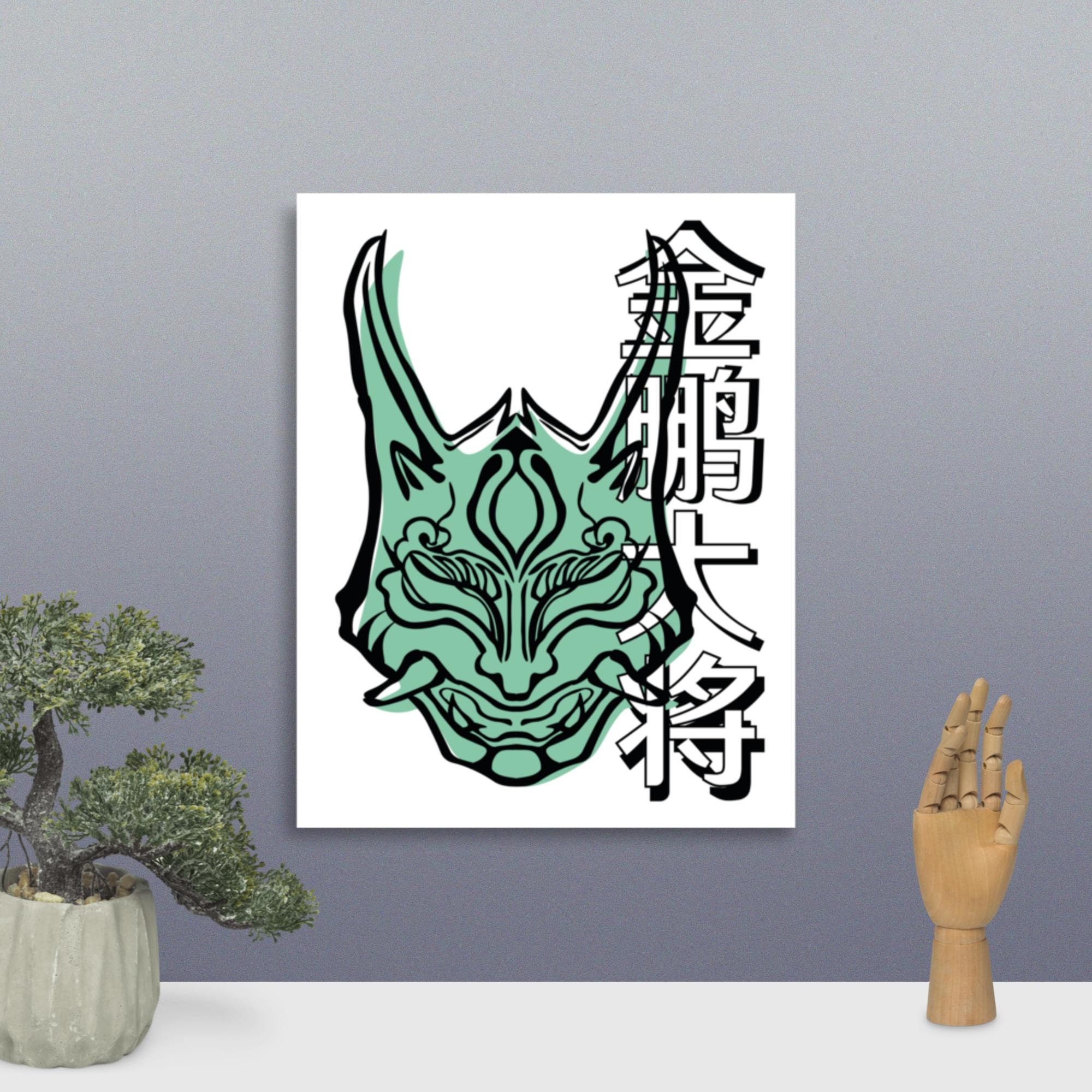 Genshin Impact Xiao General Alatus Matte Poster - Etsy