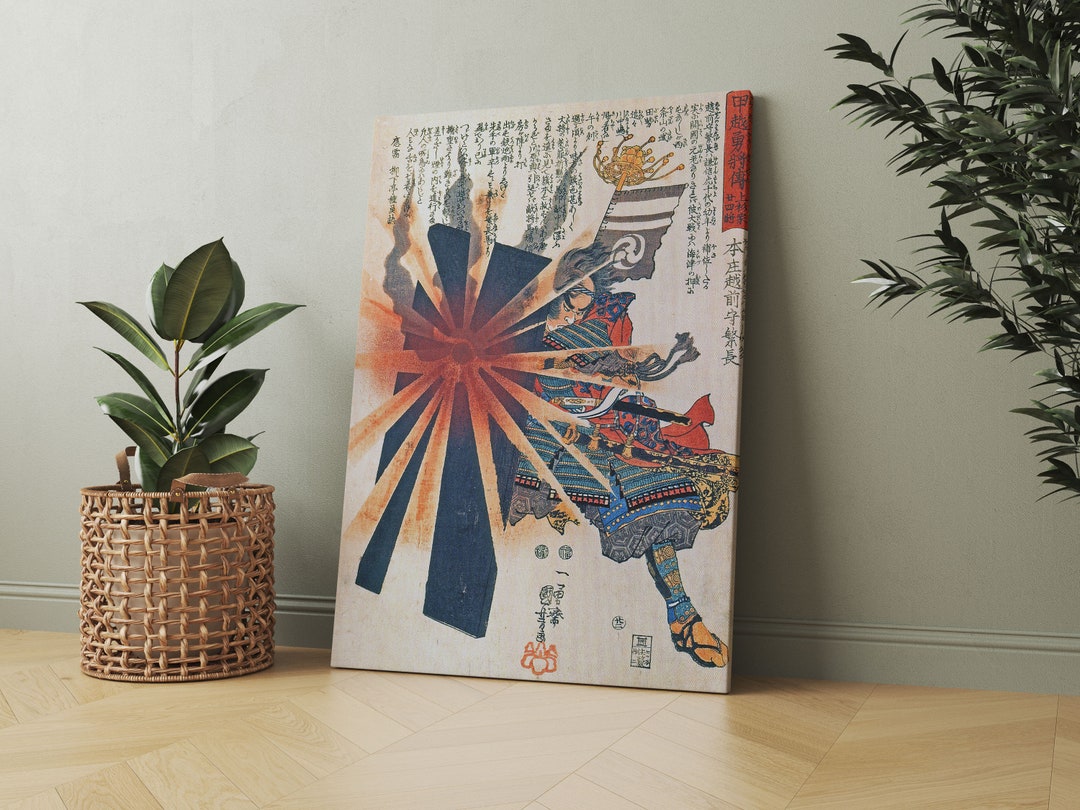Honjo Shigenaga Samurai Print Hiroshige Ukiyo-e Vintage Fine Art Print ...