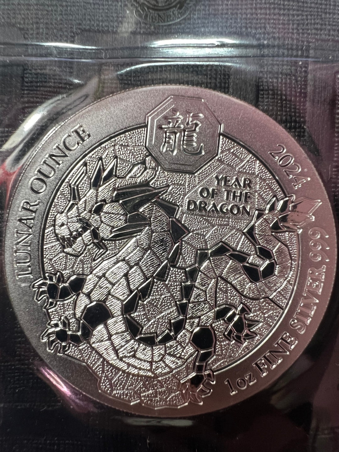 2024 1 Oz Year of the Dragon Rwanda Lunar Silver Coin Sealed - Etsy