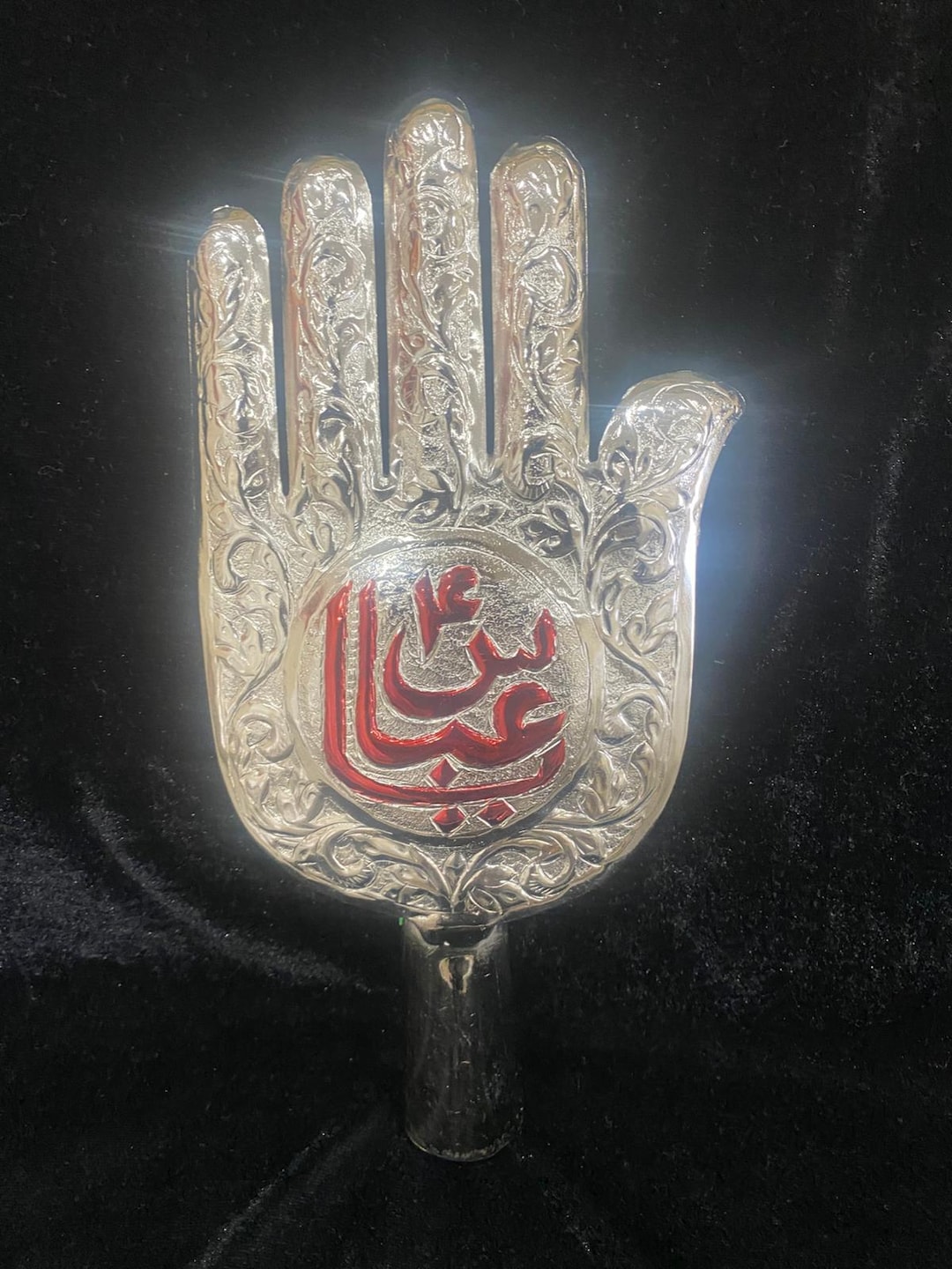 Ya Abbas Panja Hand Symbol | Floral Embossed Shia Decor | Hazrat Abbas ...