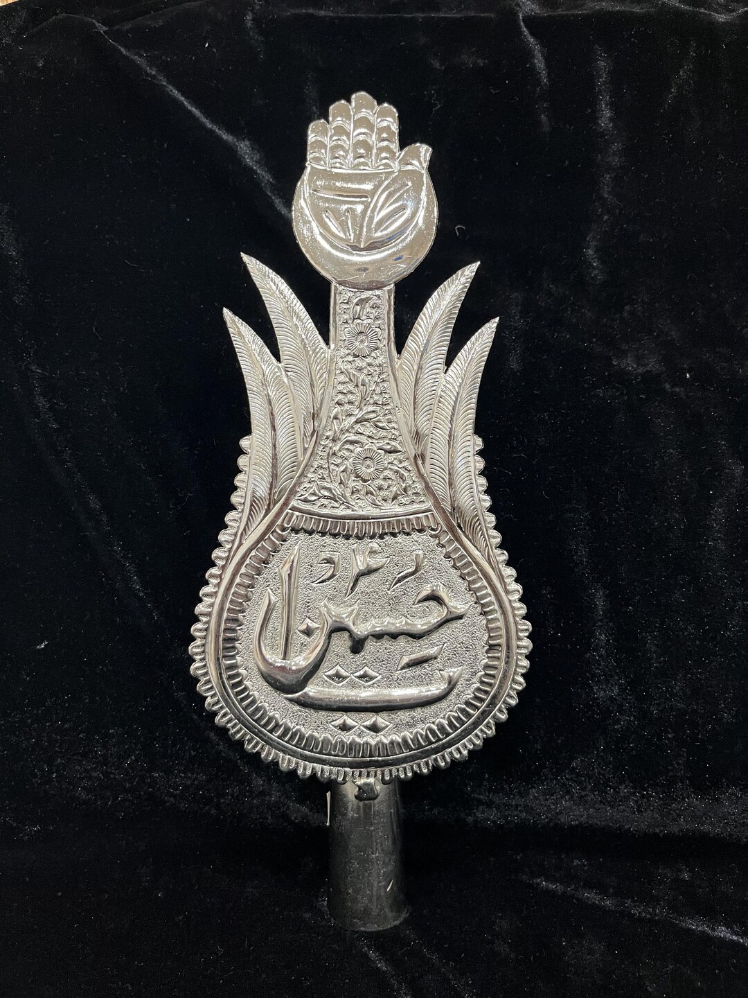 Ya Hussain Panja Hand Decor | Shia Islamic Table Accent for Muharram ...