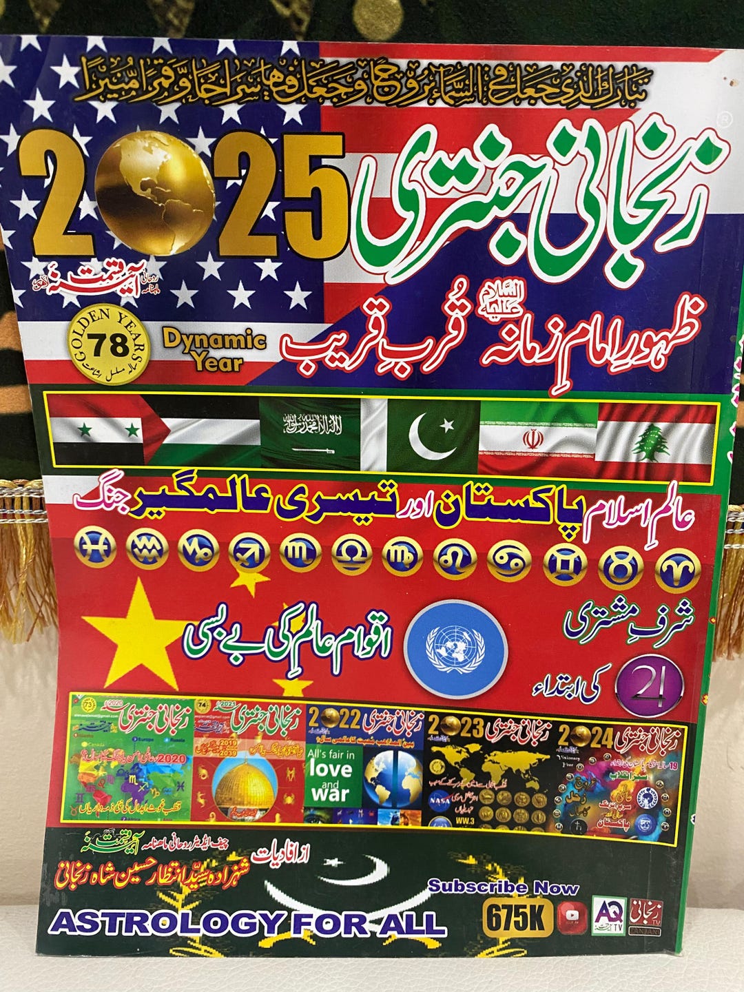 This item is unavailable - Etsy