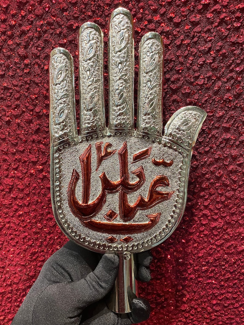 Ya Abbass Panja Red and Silver: Exquisite Home Decor for Shia Islam ...