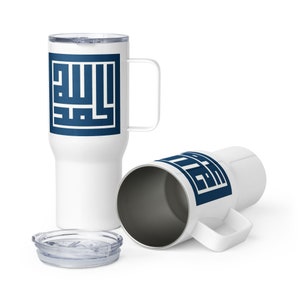 Blue Arabic Calligraphy Tumbler/travel Mug | Kufic Islamic/muslim ...
