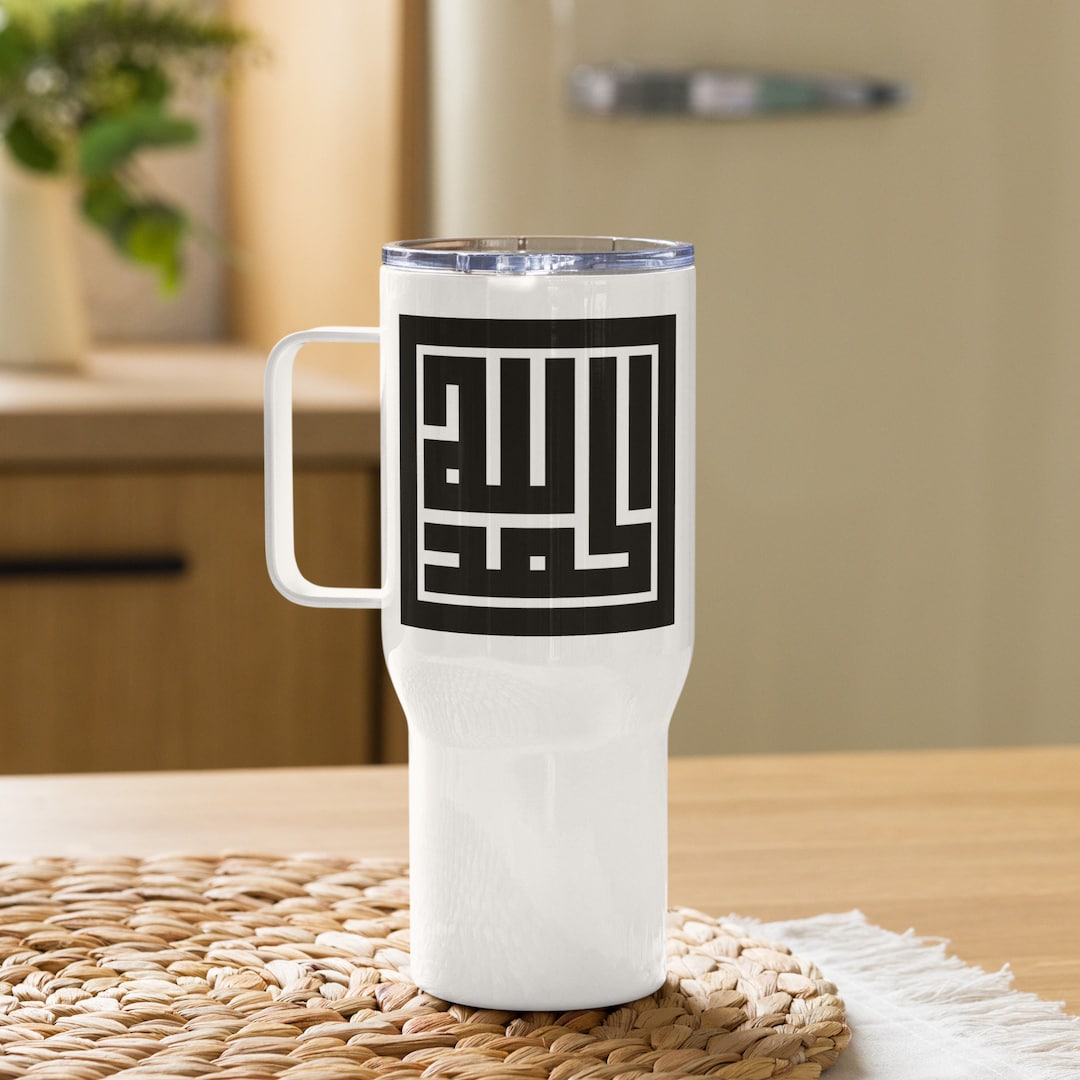Black Arabic Calligraphy Tumbler/travel Mug | Kufic Islamic/muslim ...