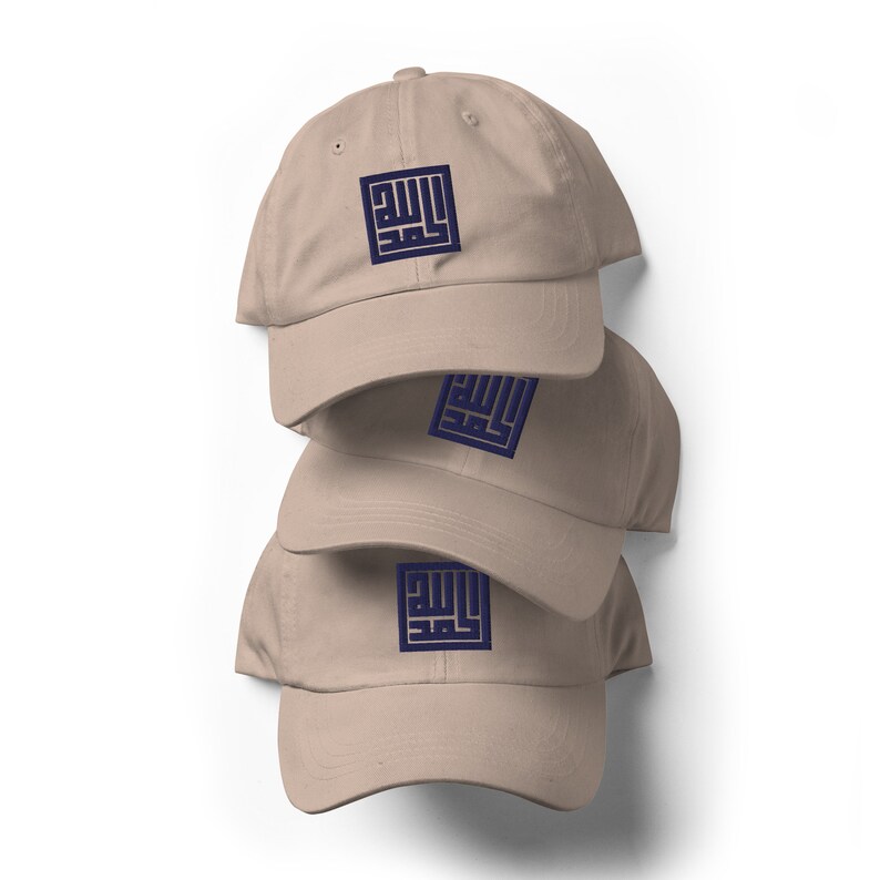Navy Blue Kufic Islamic/muslim Arabic Calligraphy Dad Hat | Embroidered ...