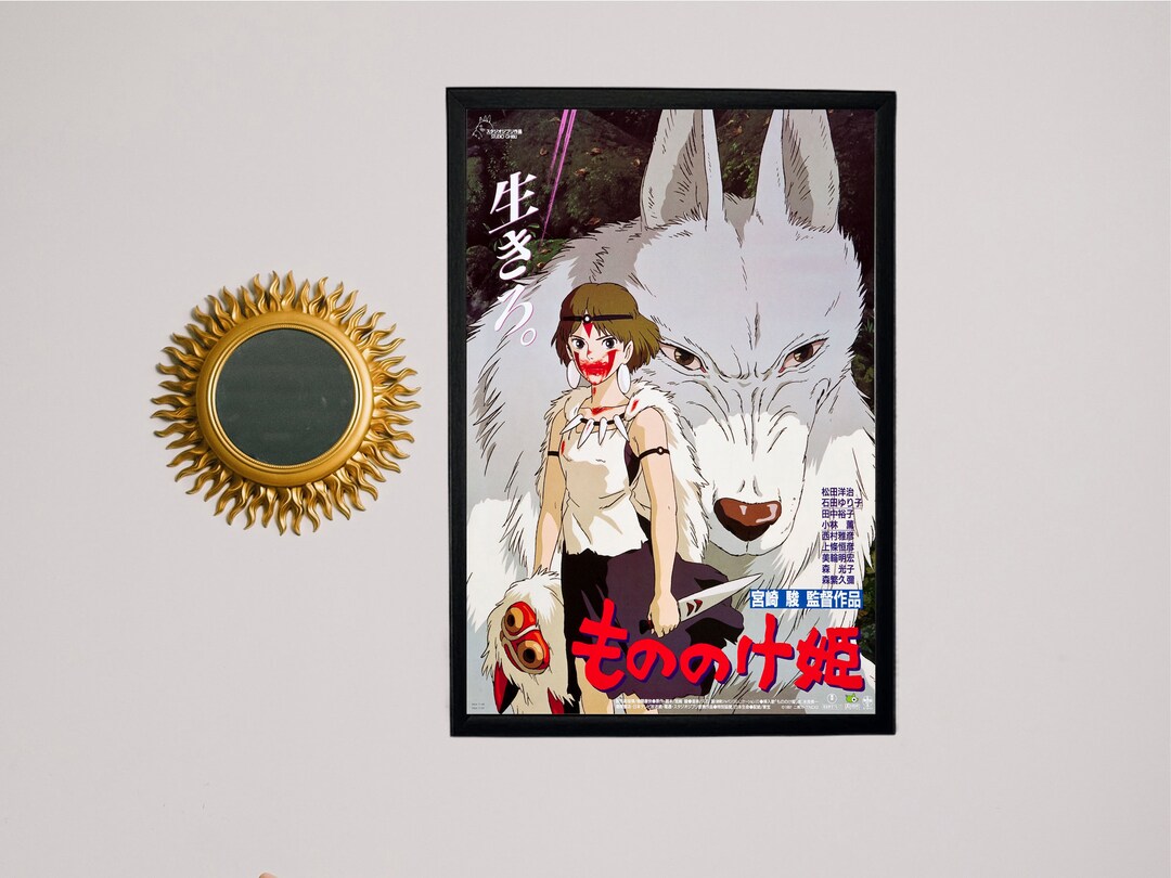 Princess Mononoke Movie Series Print Dorm Room Wall Decor Canvas ...