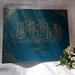 Serenity of Faith: Arabic Calligraphy Canvas With Ayat-e-karim - Etsy