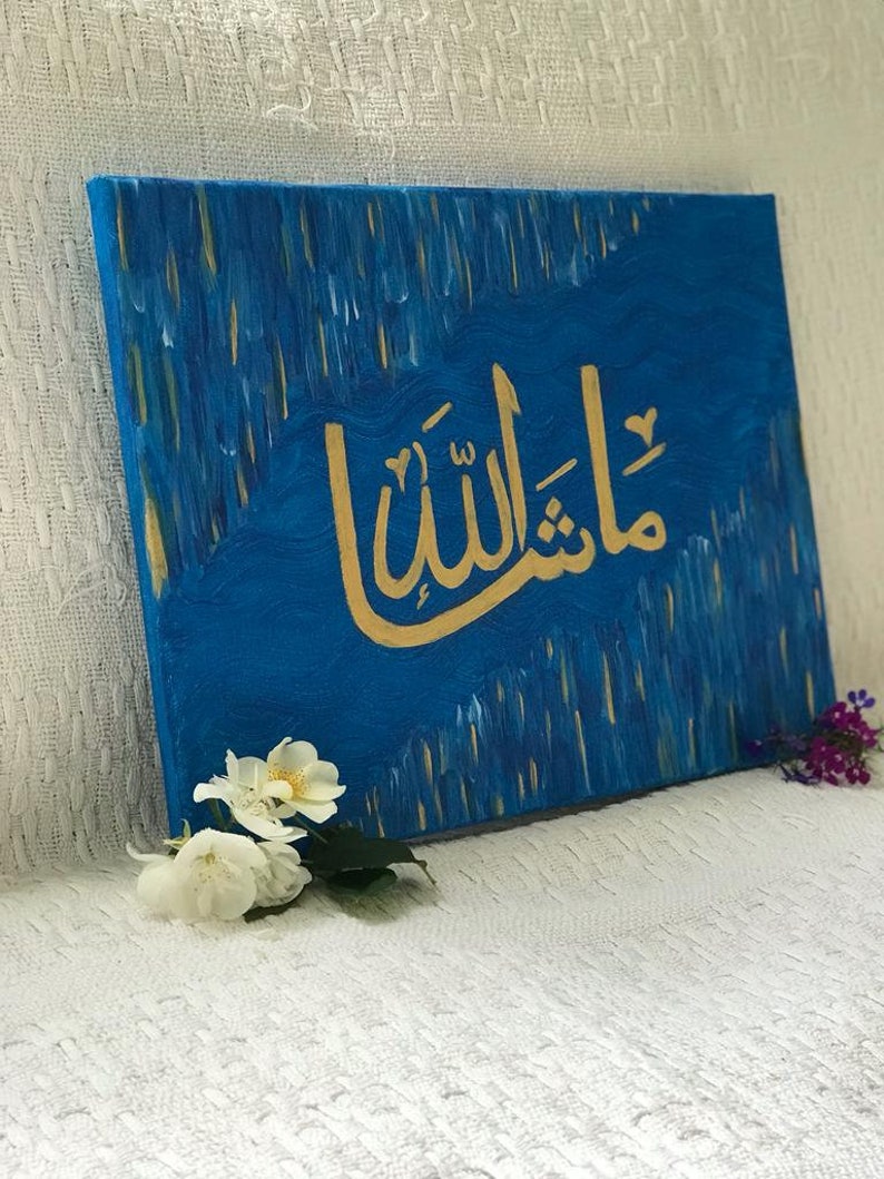 Contemporary Mashallah Arabic Calligraphy Canvas Wall Art: Modern Blue ...