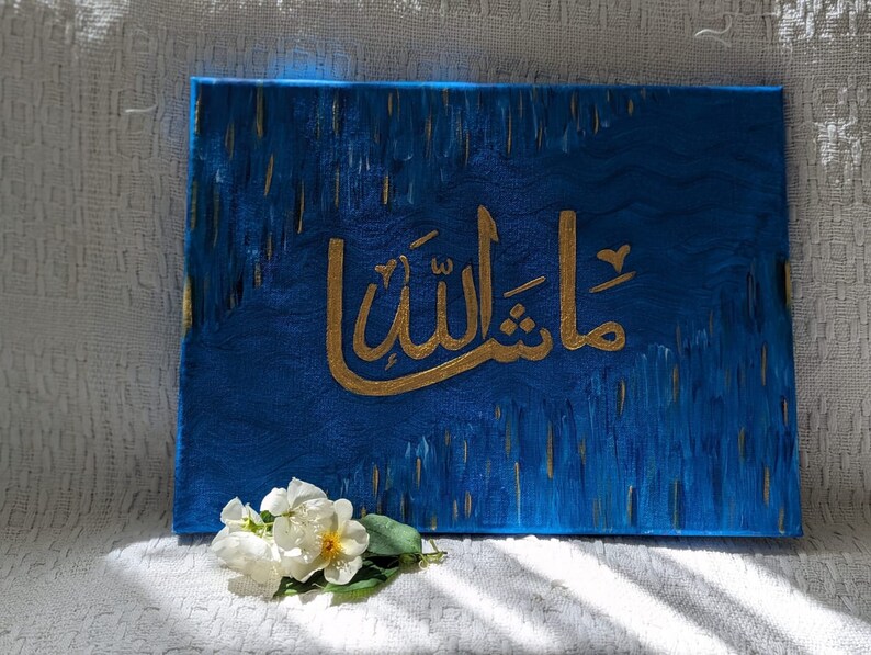 Contemporary Mashallah Arabic Calligraphy Canvas Wall Art: Modern Blue ...