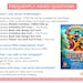 Ninja Pool Party Birthday Invitation: Editable Kids Invite (digital) - Etsy