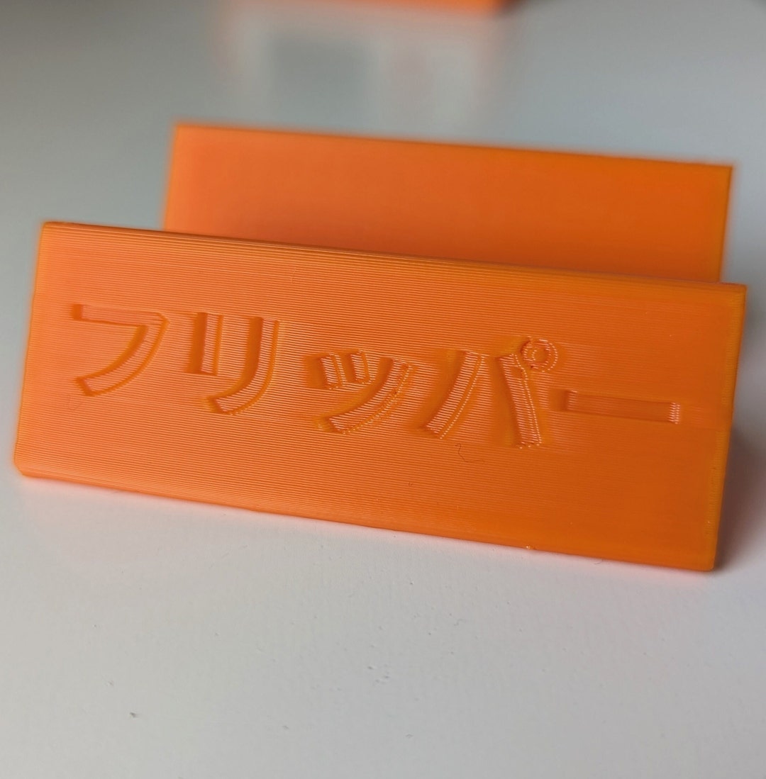 Flipper Zero Desk Dock Japanese Kanji Katana Debossed Minimalist Design ...