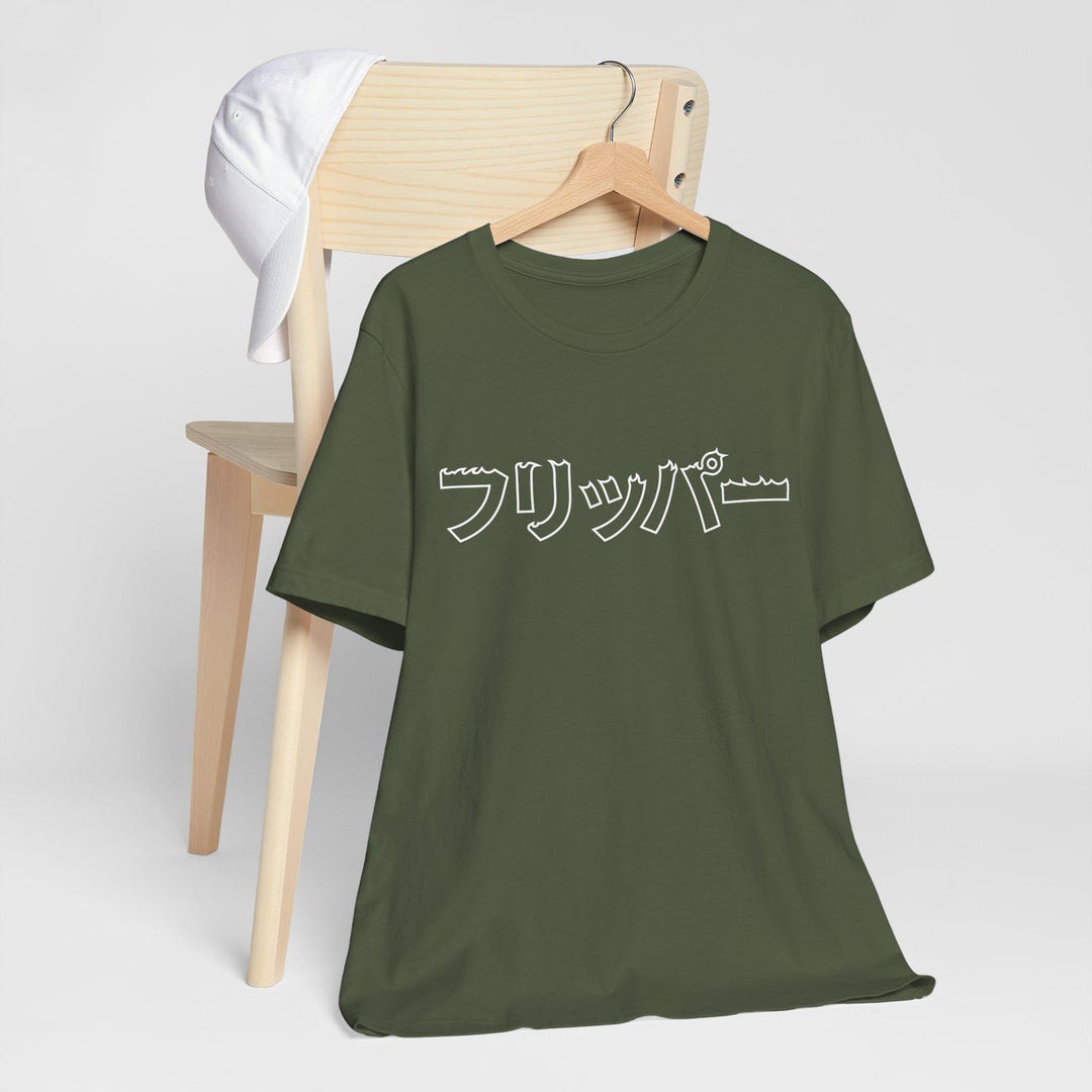 Flaming Katakana Flipper T-shirt, Japanese Inspired Tech Tee - Etsy
