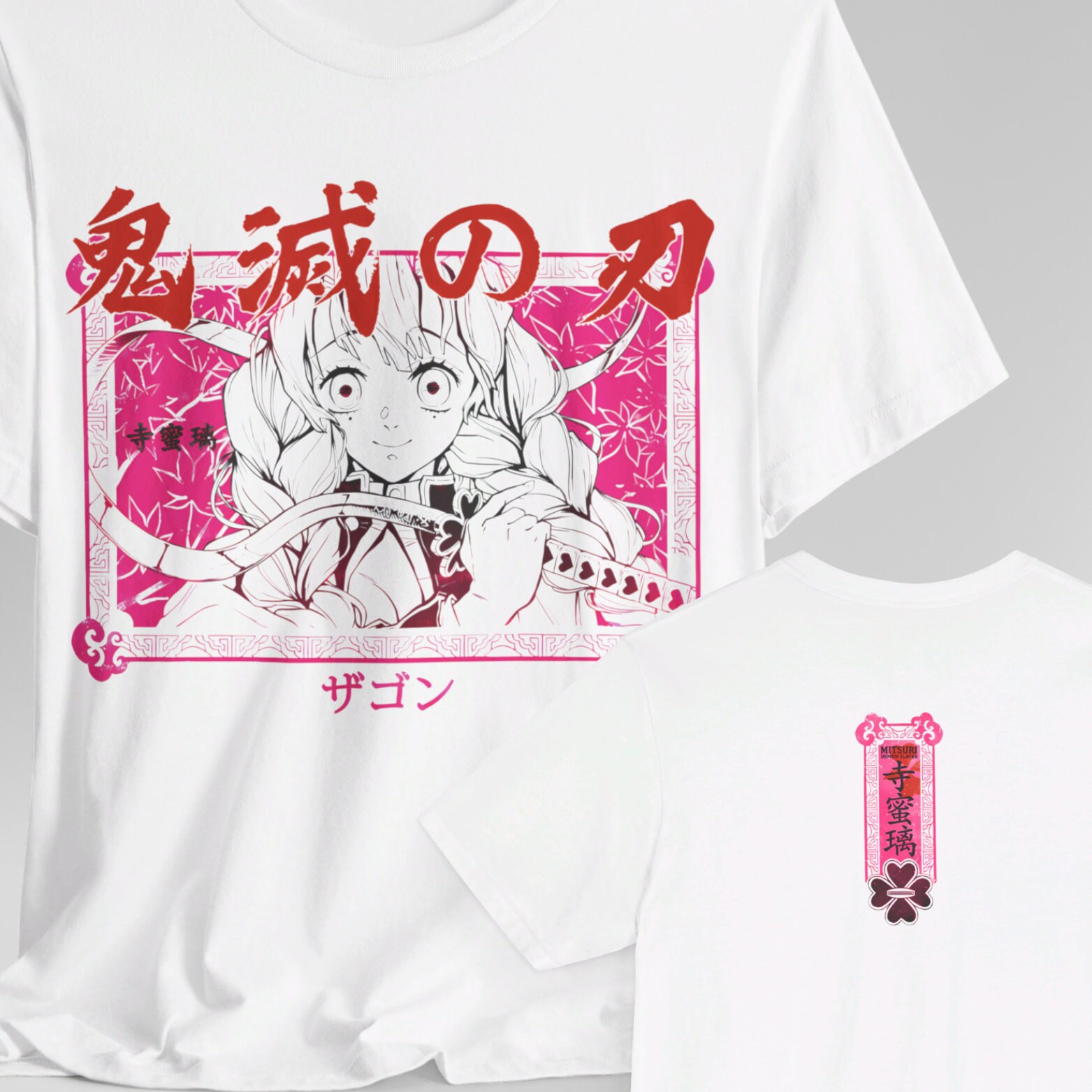 Inosuke Hashibira, Tanjiro, Mitsuri, Mitsuri T-shirt,mitsuri Colores ...