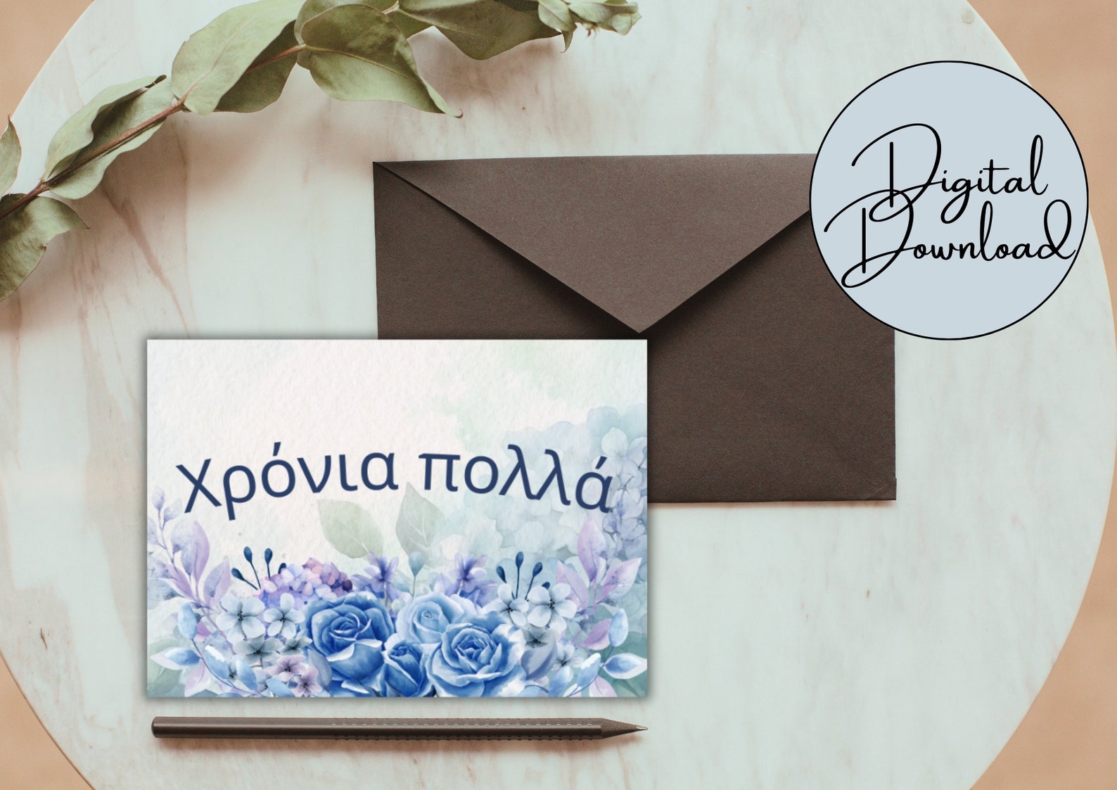 Printable Elegant Greek Happy Birthday Card | Digital Happy Birthday ...