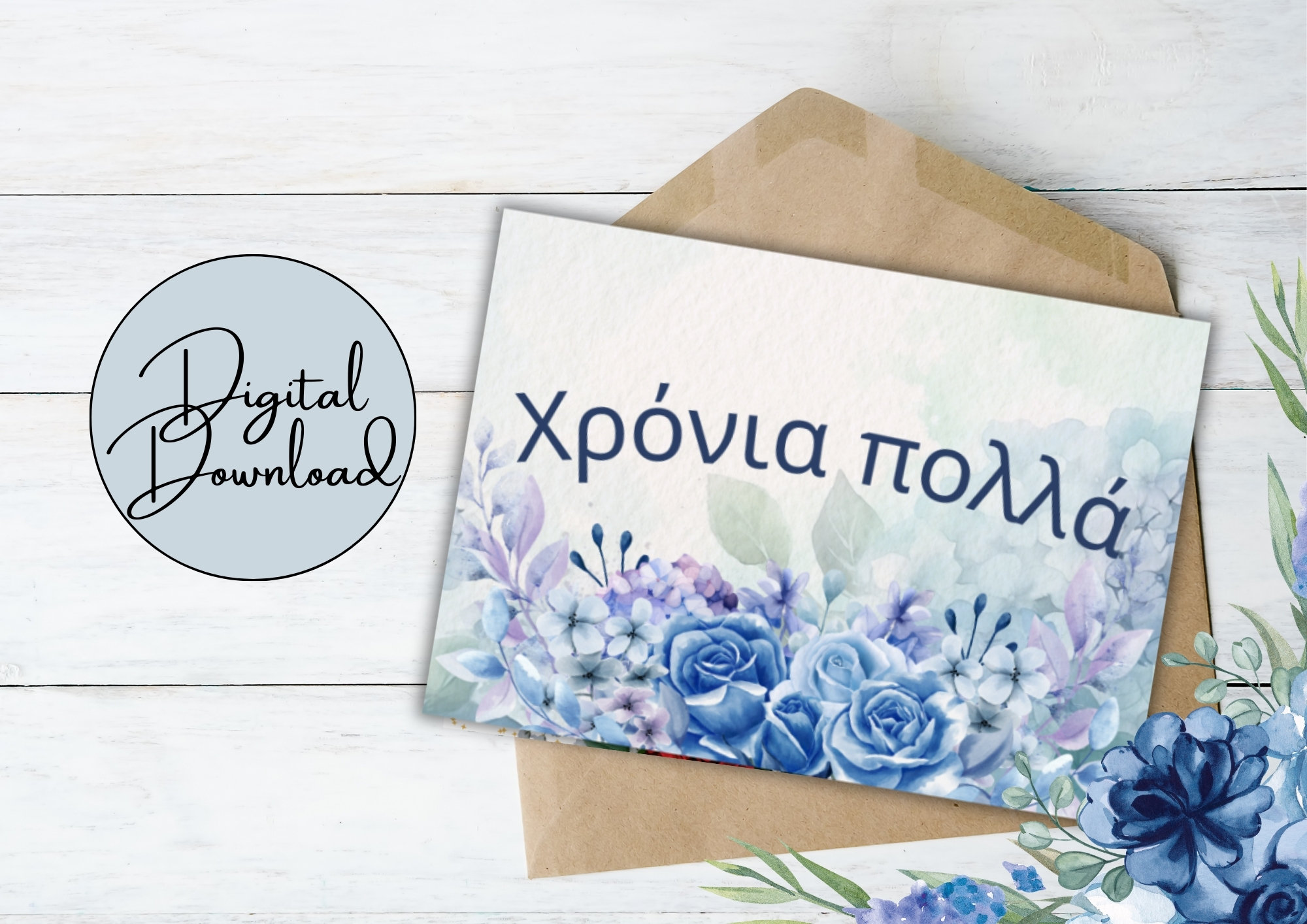 Printable Elegant Greek Happy Birthday Card | Digital Happy Birthday ...