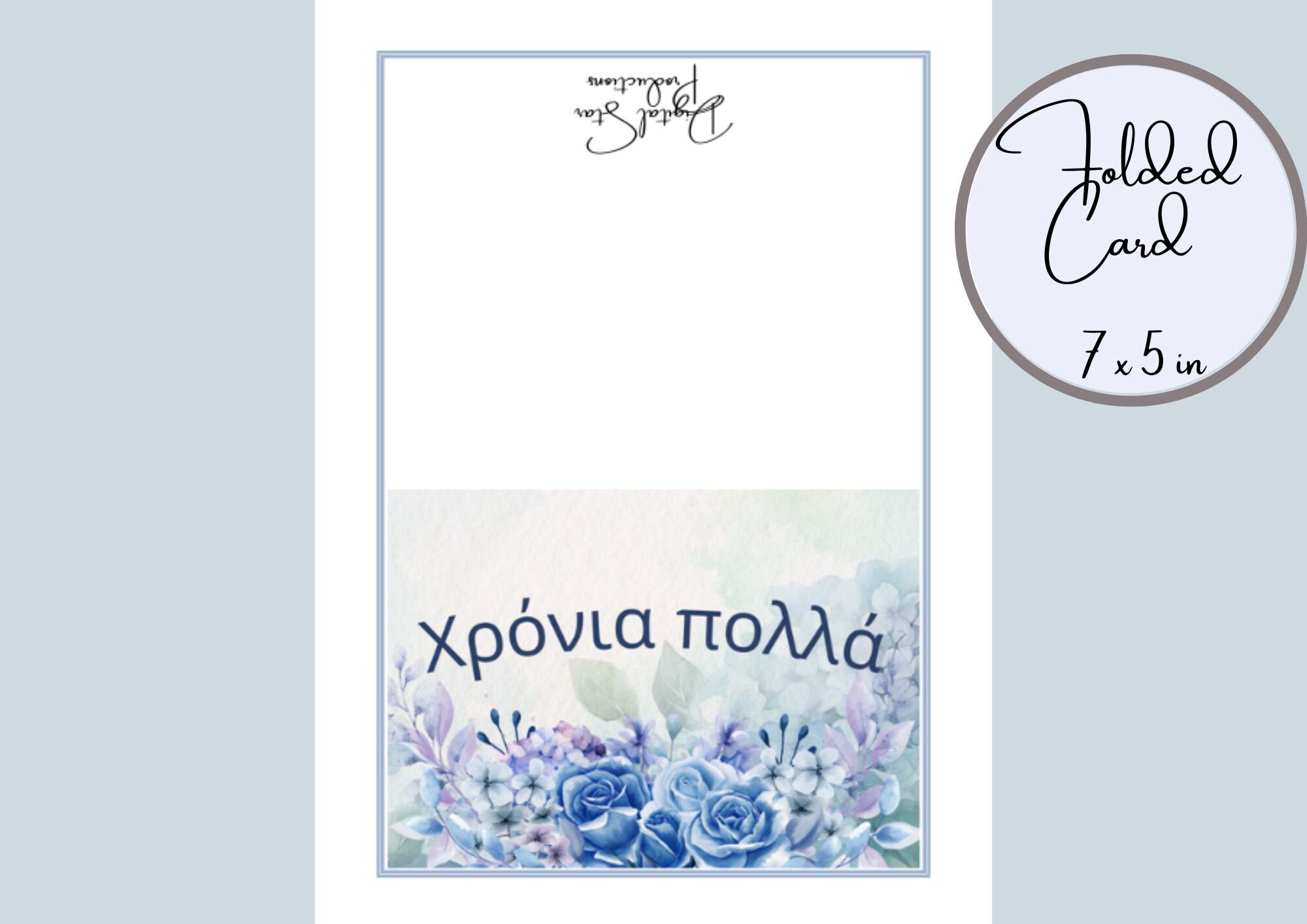 Printable Elegant Greek Happy Birthday Card | Digital Happy Birthday ...