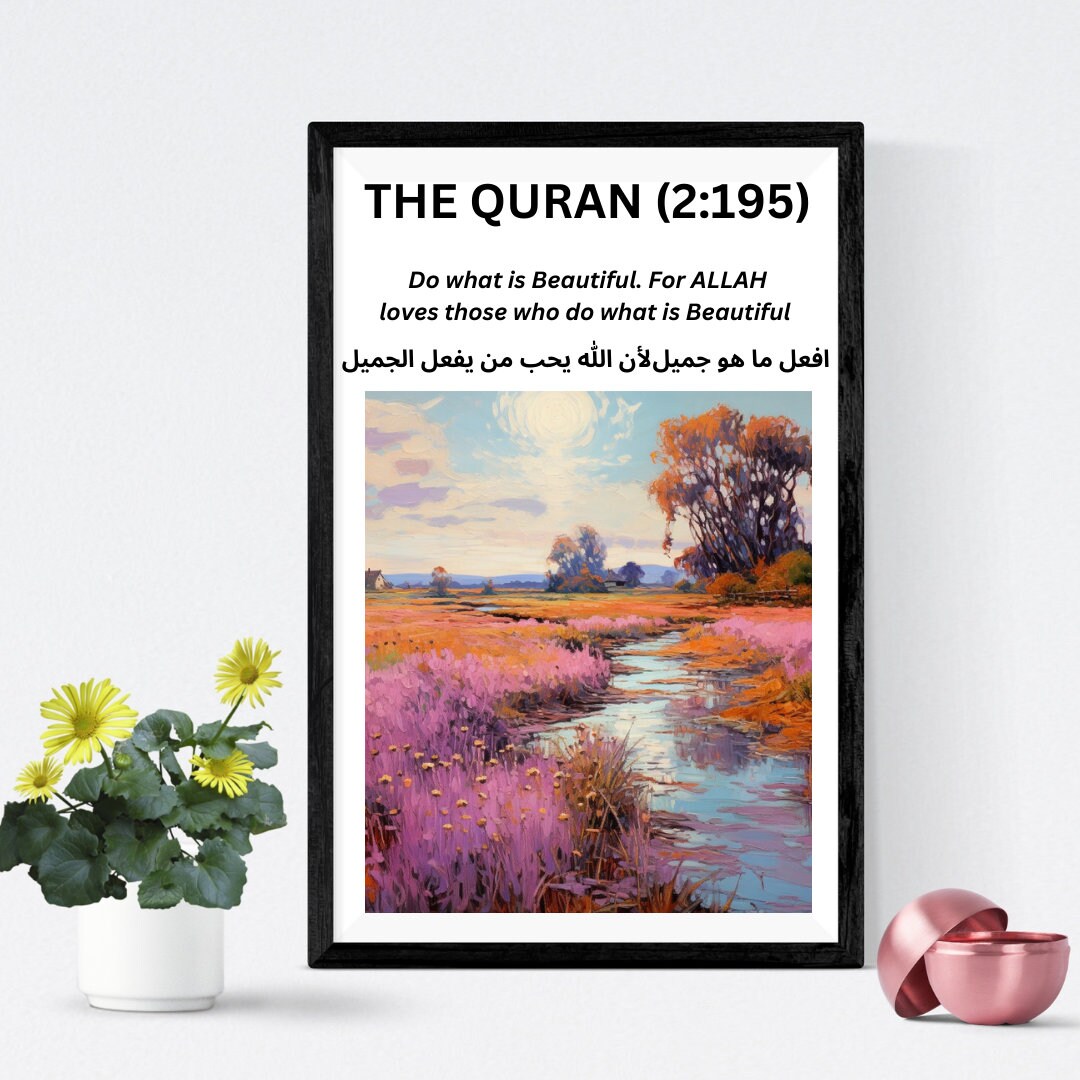 Inspirational Islamic Digital Wall Art: Quran Verse in Stunning Floral ...