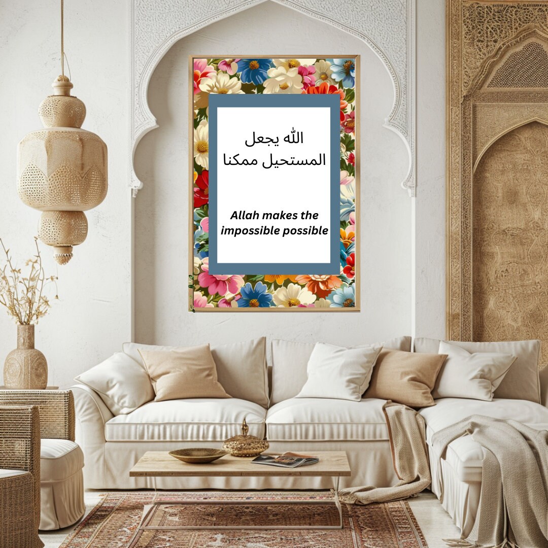 Floral Quran Calligraphy Art Decor, Powerful Muslim Home Decor, Gift ...
