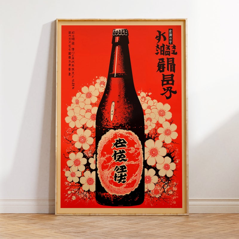 Japanese Beer Vintage Poster - Etsy Canada