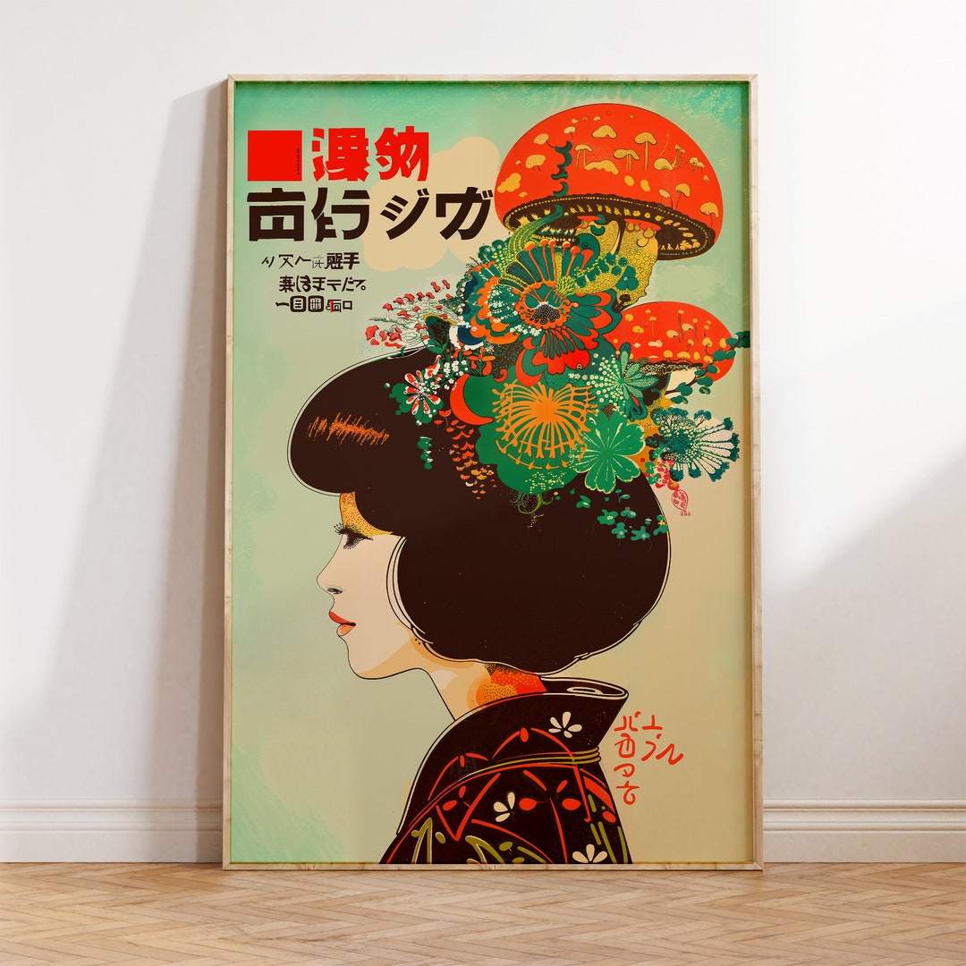Vintage Style Japanese Psychedelic Mushroom Poster: Retro Trippy Fungi ...