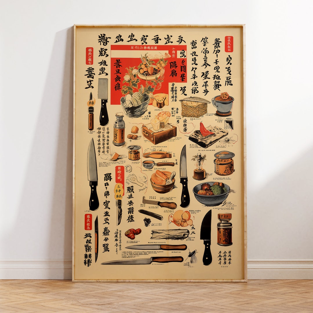 Japanese Kitchen Utensils Poster: Vintage Style Culinary Illustration ...