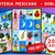 Valentine's Day Loteria | Loteria De San Valentin | Bingo - Bilingual ...
