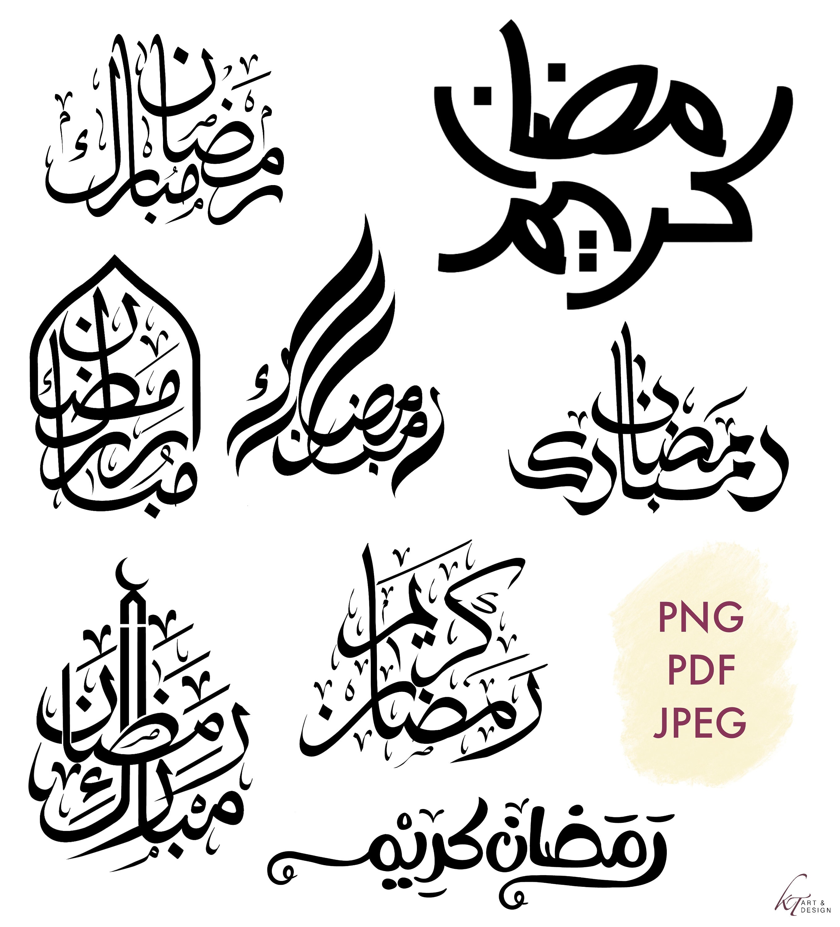 Ramadan PNG PDF JPEG Bundle,8 Designs,ramadan Kareem, Ramadan Mubarak ...