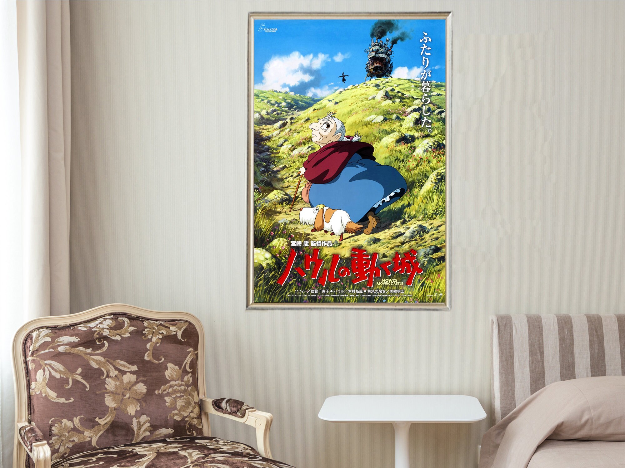 Howls Moving Castle Movie Posters Movie Collectibles Unique Customized ...