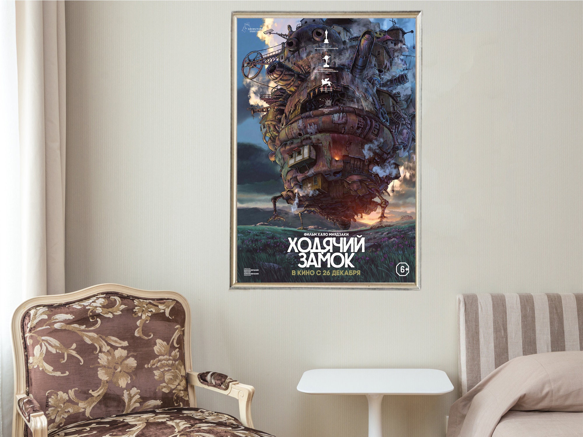 Howls Moving Castle Movie Posters Movie Collectibles Unique Customized ...