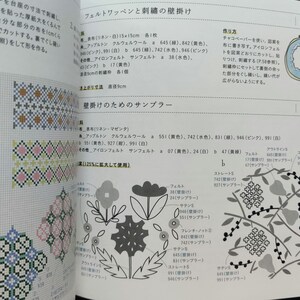Irodoru Yosoou Hana-shishu Flower Embroidery - Etsy