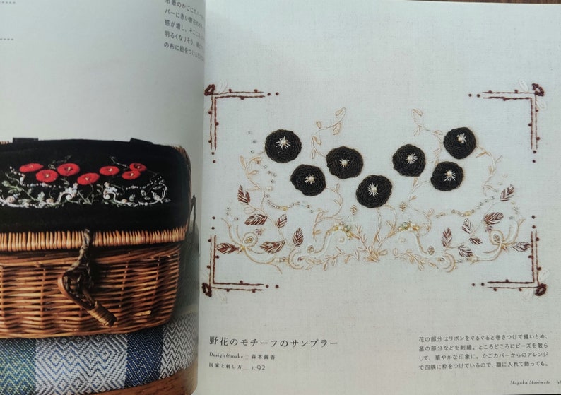 Irodoru Yosoou Hana-shishu Flower Embroidery - Etsy