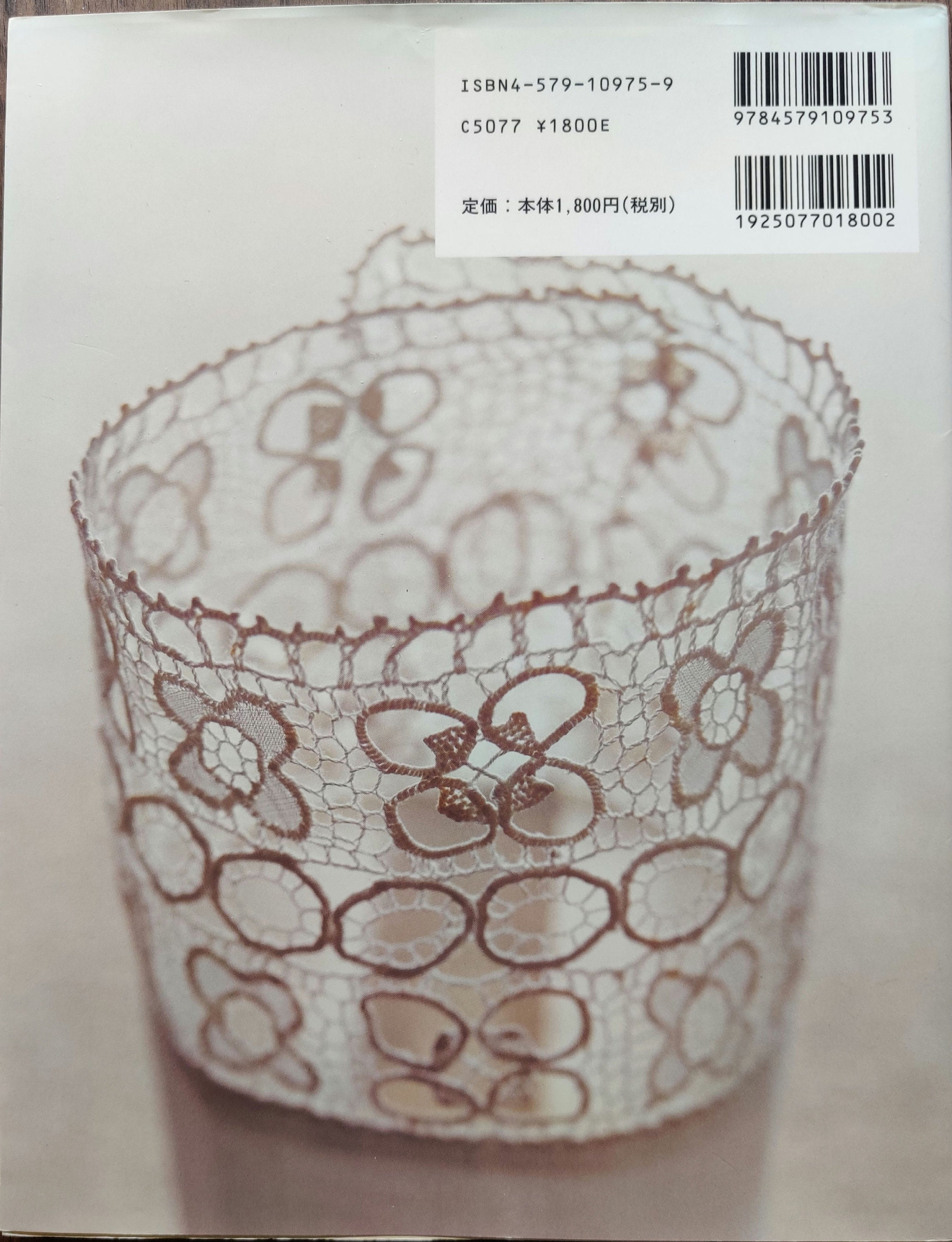 140 Hedebo Embroidery – Collection of Danish Whitework - Etsy